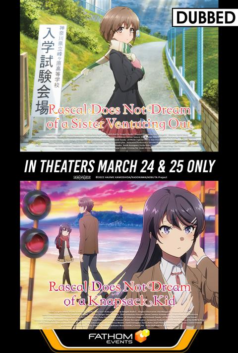 Fridley Theatres | Movie Theater